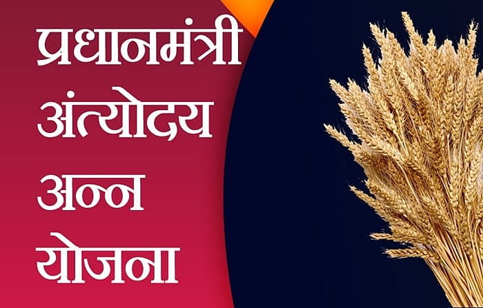 Jalgaon News : ‘अंत्योदय सोलर कुकर’ गरीबांसाठी वरदान; इंधनाची बचत | Antyodaya Solar Cooker is a ...