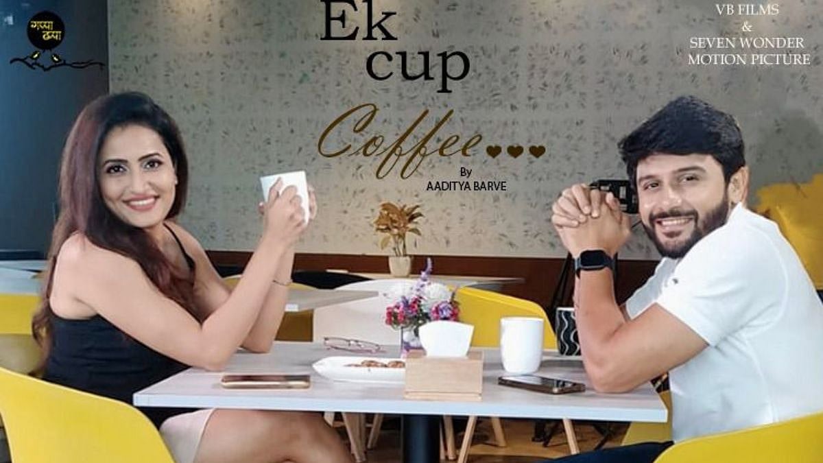 Eak Cup Coffee: ब्लूज सॉंग म्हणजे काय बरं? व्हॅलेंटाईन डे निमित्तानं मराठीत पहिल्यांदाच होतोय ...