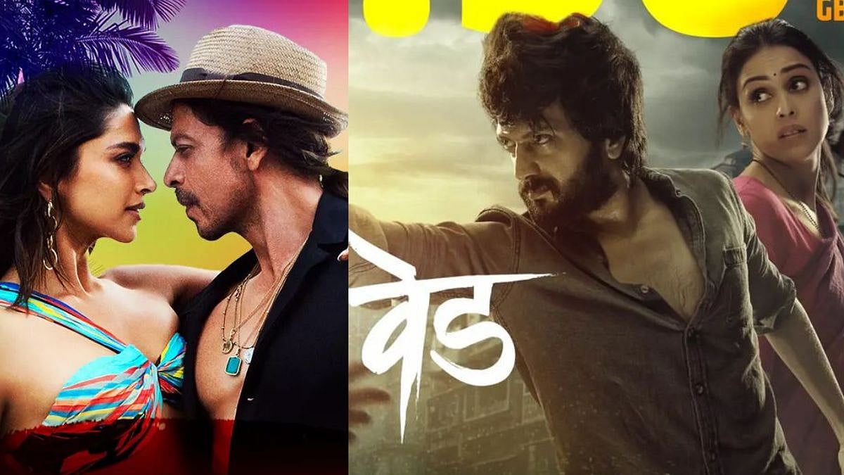Ved Movie: 'पठाण' येऊन गेला पण 'वेड' टिकून राहिलाय.. ४५ दिवसानंतर ...