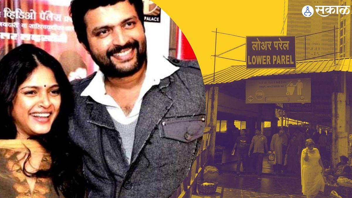 Valentine Day Ankush Chaudhari: लोअर परेलच्या ब्रिजवर भर गर्दीत गुडघ्यावर बसून अंकुशने दीपाला ...