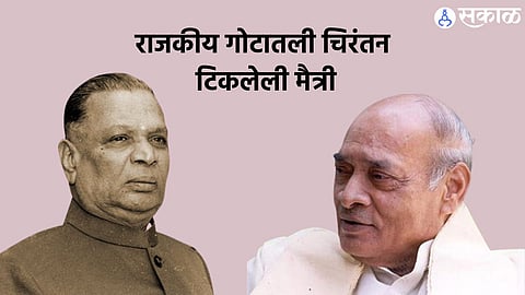 Shankarrao Chavan Birth anniversary: म्हणून शंकररावांना नरसिंहराव यांनी ...