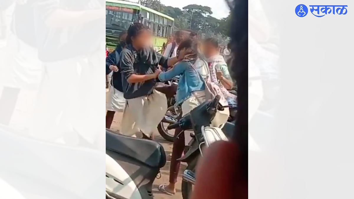 Nashik Girls Fight : नाशिकमध्ये तरुण मुली भिडल्या; फ्रिस्टाईल हाणामारीचा व्हिडिओ व्हायरल