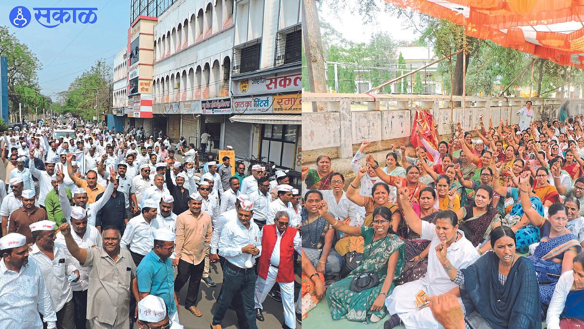 Employee Strike : संपकरी कर्मचाऱ्यांचा धुळ्यात महामोर्चा; संप फोडण्याचा ...