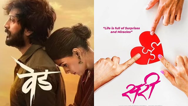 'वेड' नंतर बरसणार प्रेमाच्या 'सरी', Mrinal Kulkarni आणि Ajinkya Raut चा ...