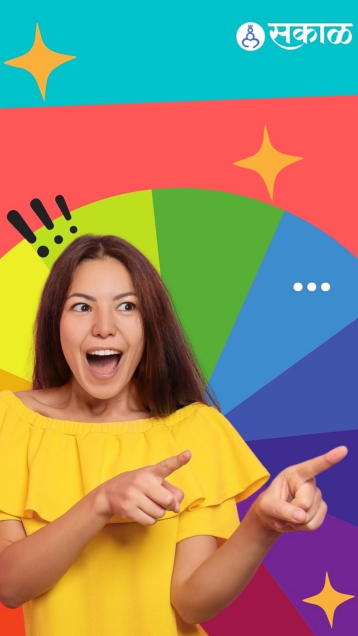 Personality Test : आवडत्या रंगावरुन ओळखा माणसांचा स्वभाव |Personality ...