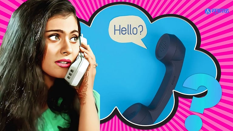 Alexander Graham Bell : फोन उचलल्यावर Hello बोलावं का? दोन ...
