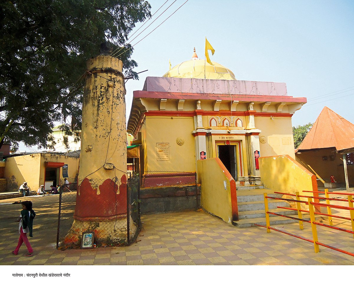 Chandanpuri Khanderao Mandir : चंदनपुरीच्या खंडेराव मंदिर संवर्धनास प्रारंभ