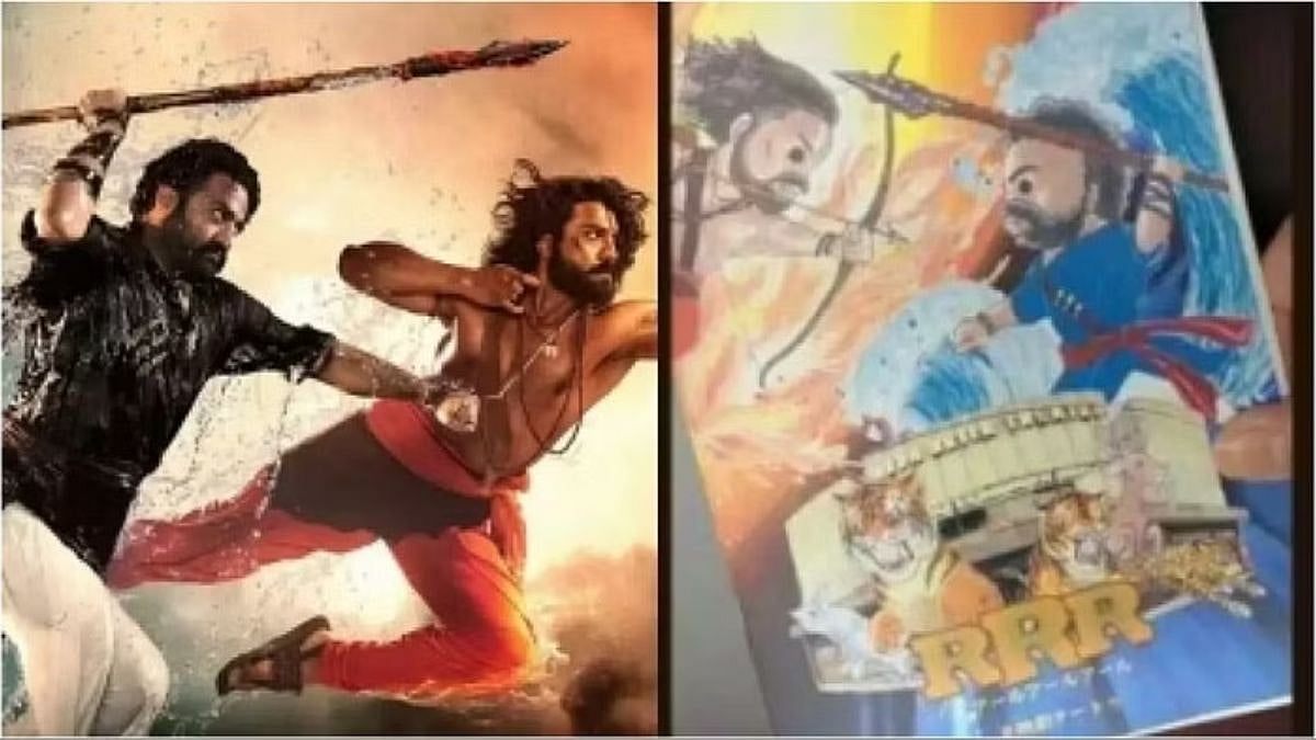 RRR: जपानमध्येही आरआरआरचा डंका, आईने सात वर्षांच्या मुलासाठी बनवले ...