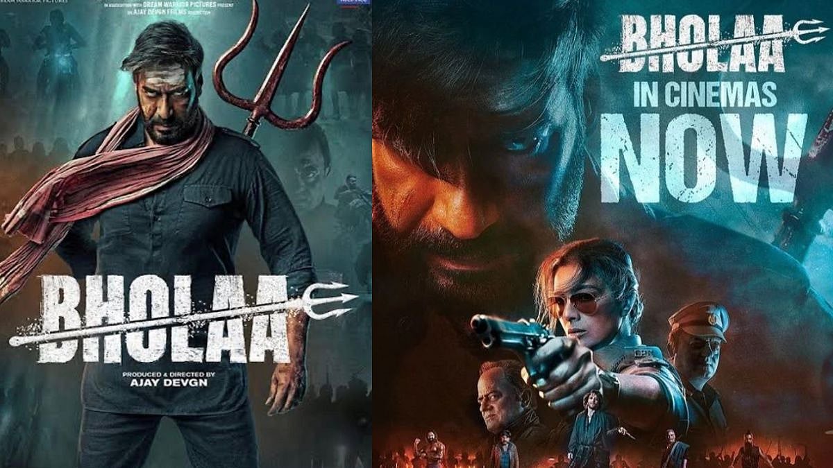 Bholaa Review: अजय भाऊंनी पुन्हा मन जिंकलं..! उत्कृष्ट अभिनय आणि दमदार ...
