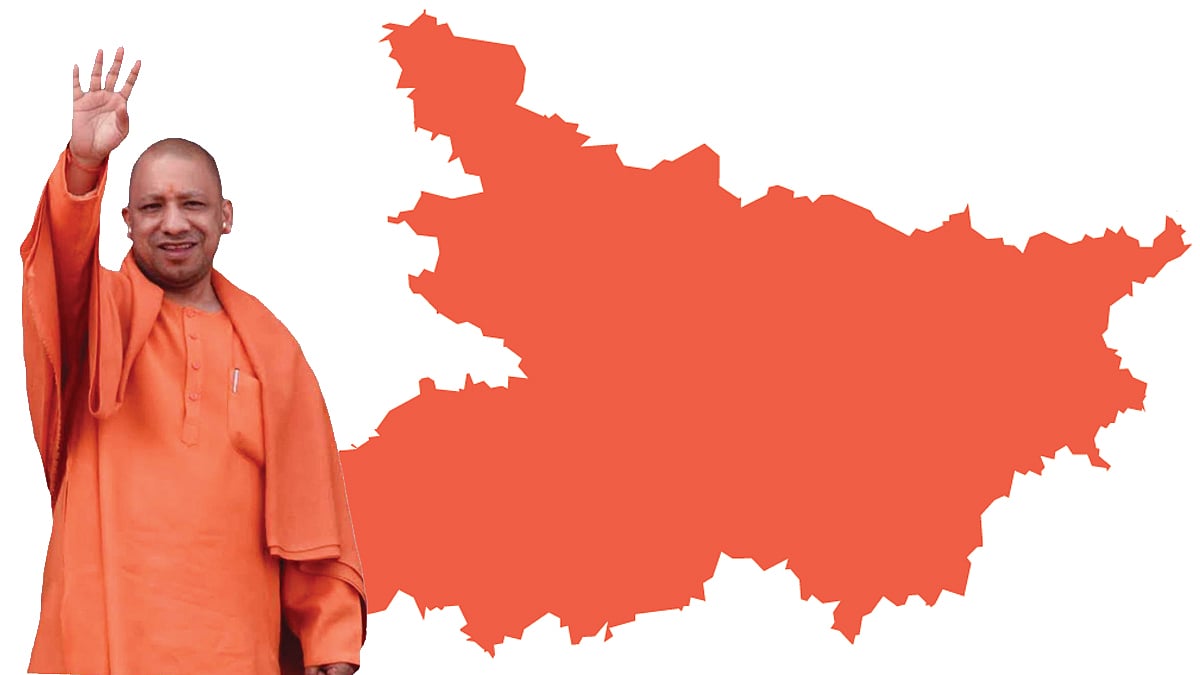 Bihar Yogi Model : भाजपकडून बिहारमध्ये ‘योगी मॉडेल’ची रणनिती