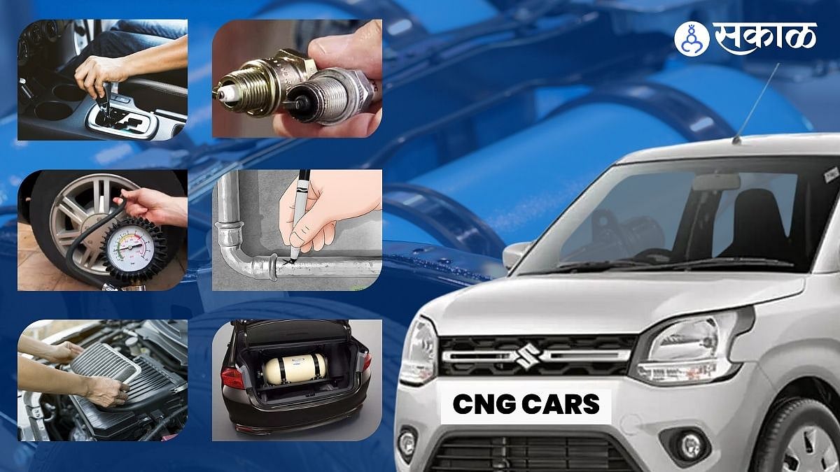 Save Fuel- CNG CAR ला चांगला मायलेज हवंय, मग या टिप्स नक्की उपयोगी पडतील