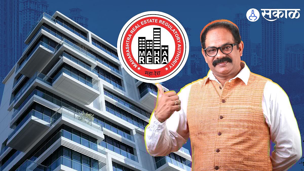 MahaRera Act - अराराराराSS घर घेणाऱ्या ग्राहकांच्या फायद्याचा आहे RERA