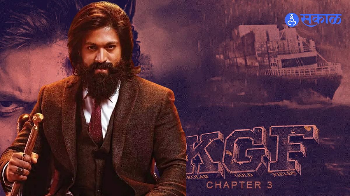 KGF 3 Teaser: समुद्रात रॉकी भाई नाय..मग गेला कुठे? KGF 3 चं ठासू टिझर ...