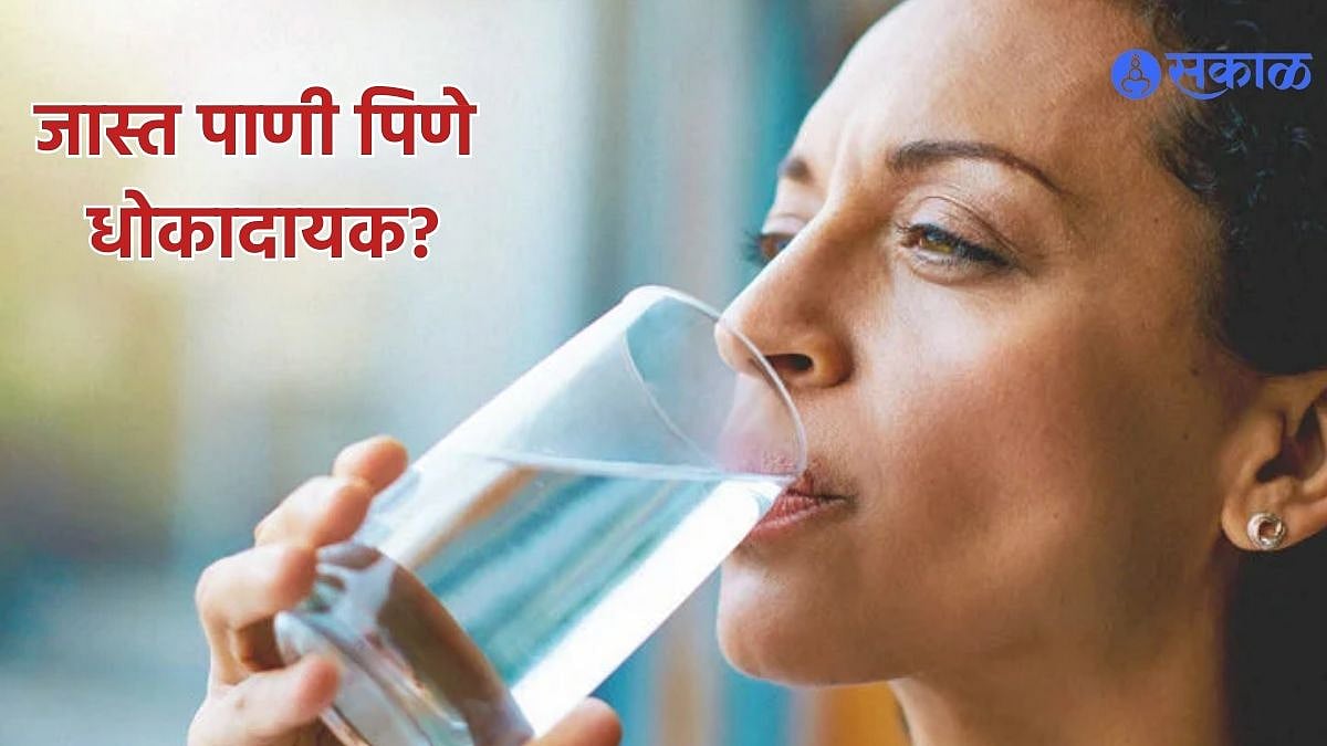 Side Effects of Excess Water : उन्हाळा आहे म्हणून जास्त पाणी पिणे ...