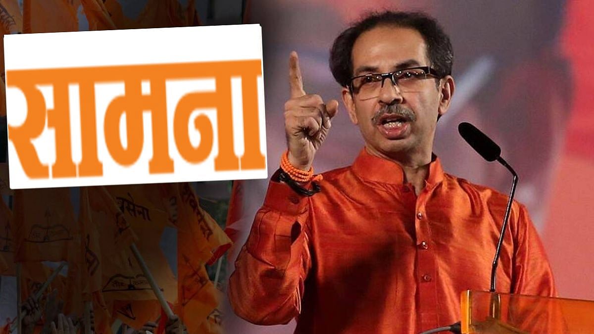 Uddhav Thackeray : 'सामना' वृत्तपत्र बंद करण्यासाठी केंद्रीयमंत्री ...