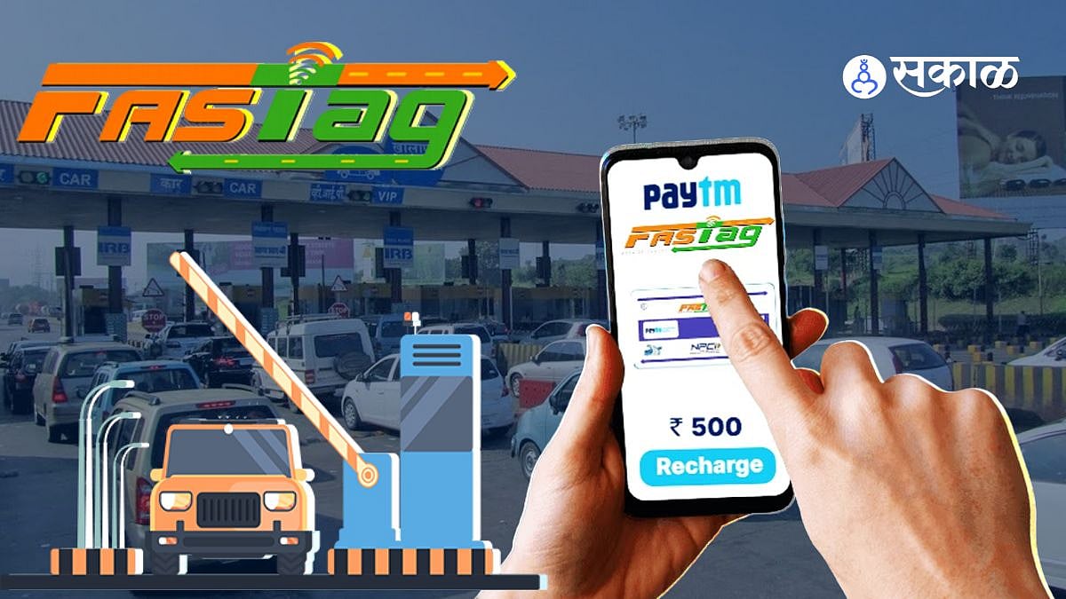 Travel Tips- Fastag Recharge करताना ही चूक करू नका, नाहीतर पडेल ४ ...