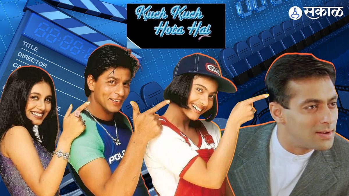 Kuch Kuch Hota Hai विषयी 24 वर्षांनी काजोलचा मोठा खुलासा.. सिनेमातील 'न ...