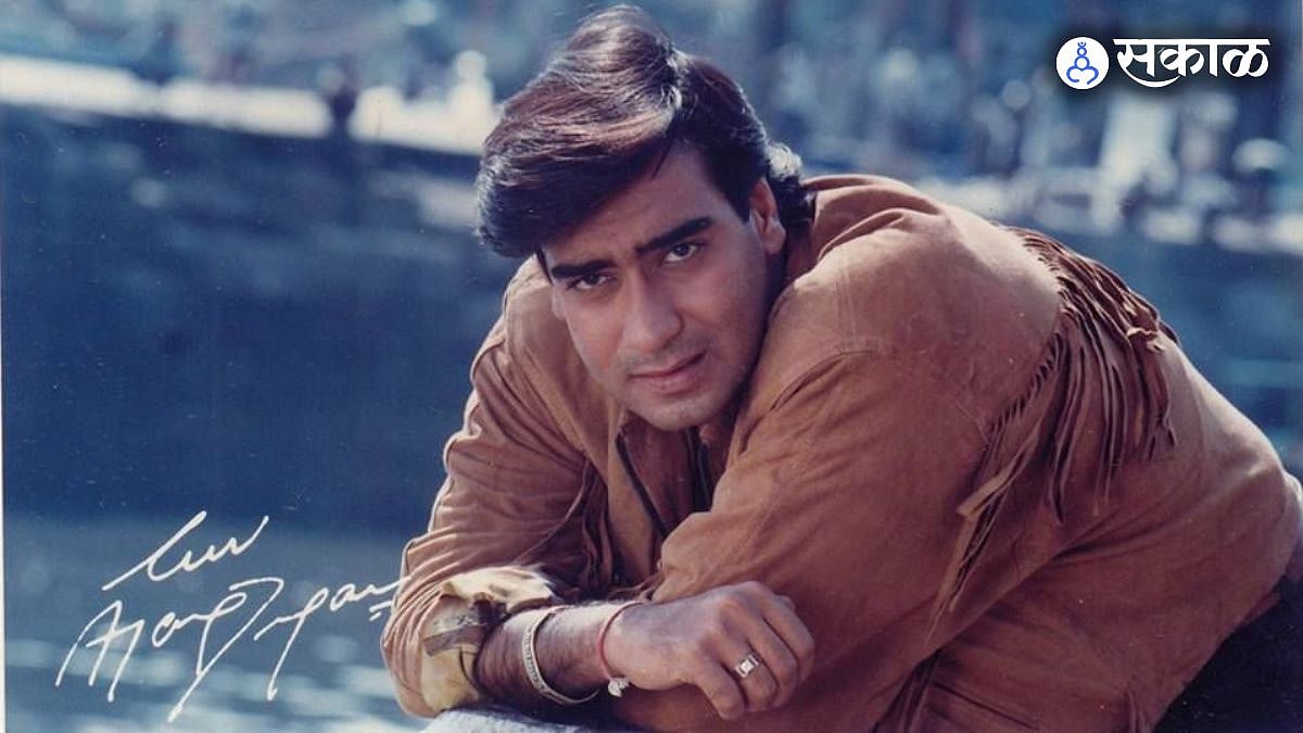 Ajay Devgn Birthday: अजय देवगणच्या करियर मधील 'या' खास गोष्टी.. ज्या ...