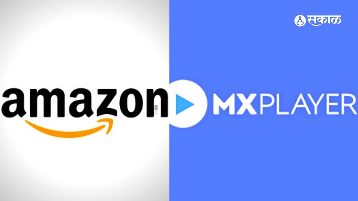 Amazon India: देशात OTT युद्ध वाढणार! Amazon ने विकत घेतले MX Player, इतक्या कोटींची झाली डील ...