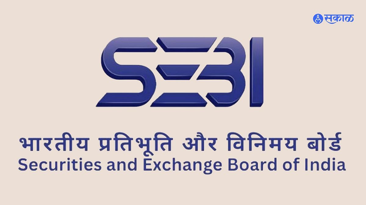 SEBI New Logo: सेबीने स्थापना दिवसानिमित्त जारी केला नवीन लोगो; जाणून ...