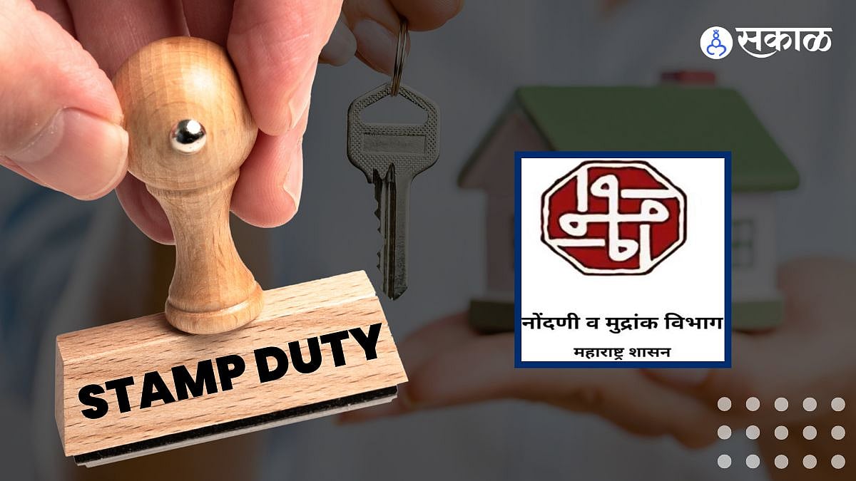Property Registration- Stamp Duty मुद्रांकाची खरेदी आणि त्यासंबंधी