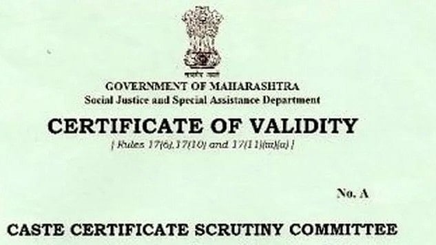 Caste Validity Certificate : जात वैधता प्रमाणपत्र सादर करण्यासस आता ...