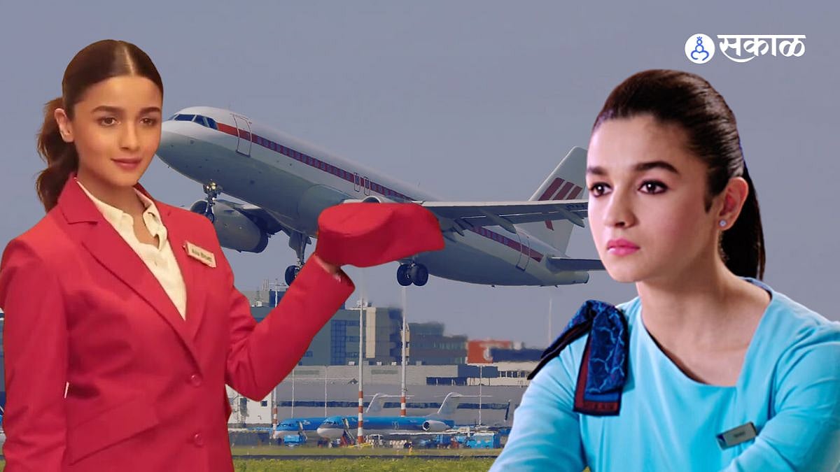 Air Hostess | हे निकष पूर्ण केले तर प्रत्येक मुलगी होऊ शकते एअर होस्टेस ...