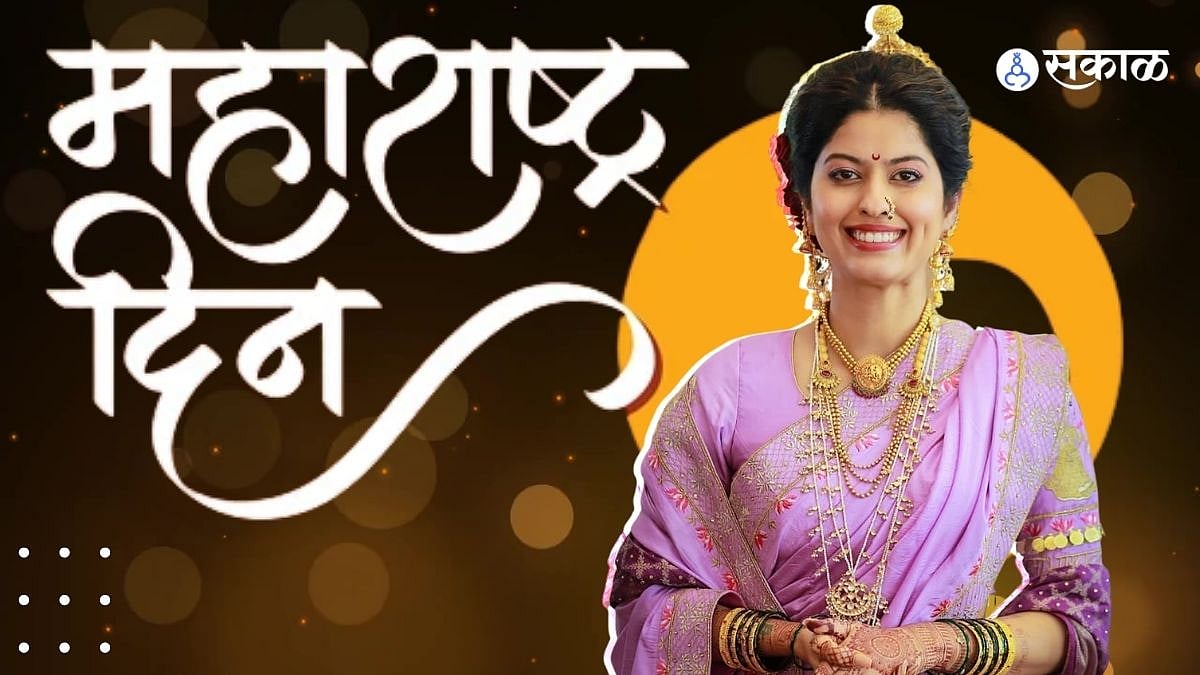 Abhidnya Bhave: अभिज्ञा भावेची अनेक वर्षांपासूनची 'ही' इच्छा ...
