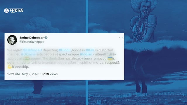 आमचं चुकलं! 'माँ कालीचा' आक्षेपार्ह फोटो ट्विट केल्याप्रकरणी युक्रेनने ...