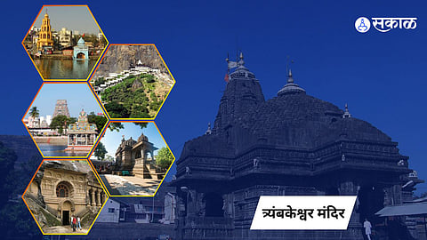 Places To Visit In Nashik: आपल्या आईसोबत नक्की भेट द्या नाशिकच्या या ...