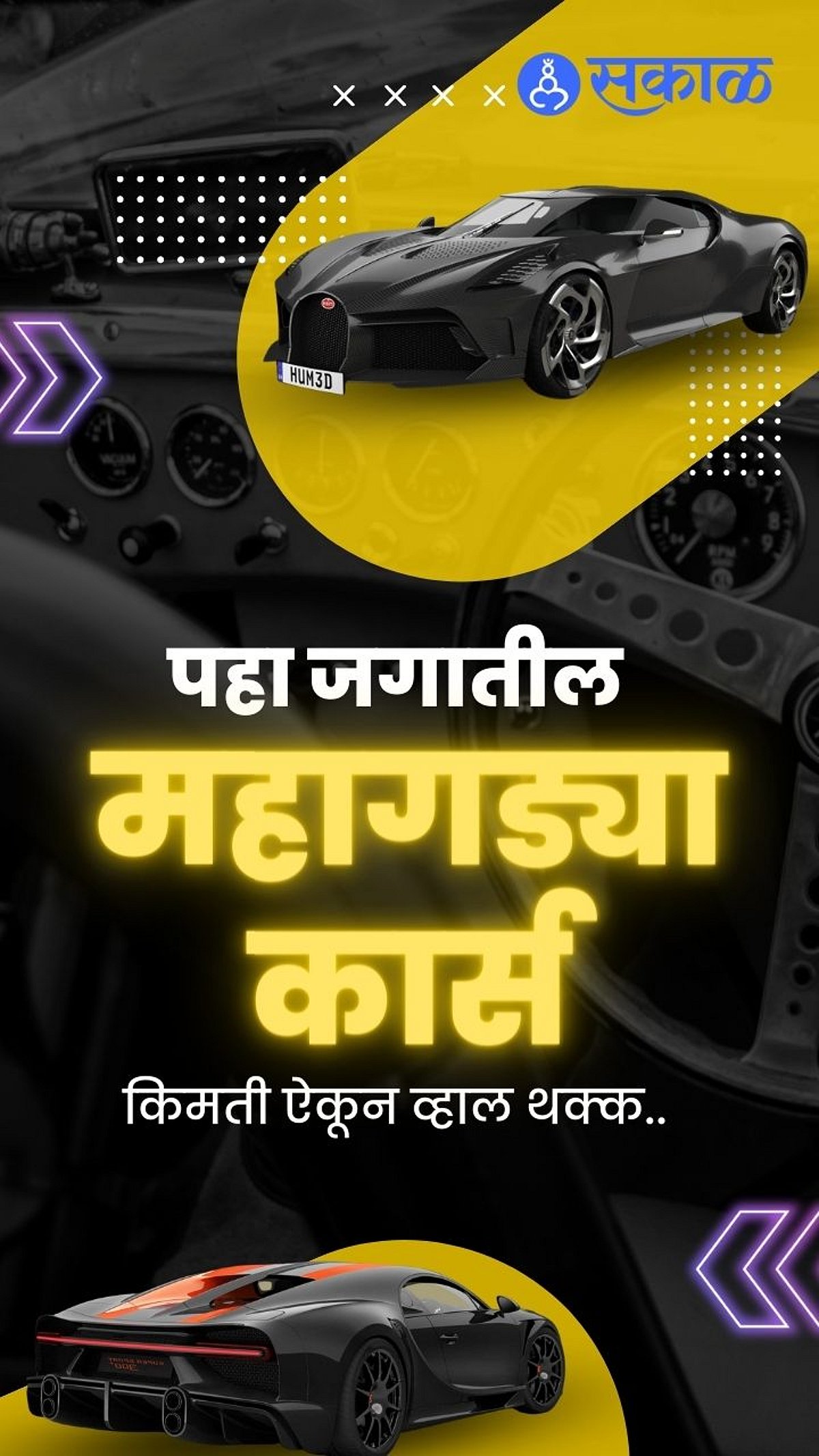 Expensive Cars High Value expensive-cars-high-value