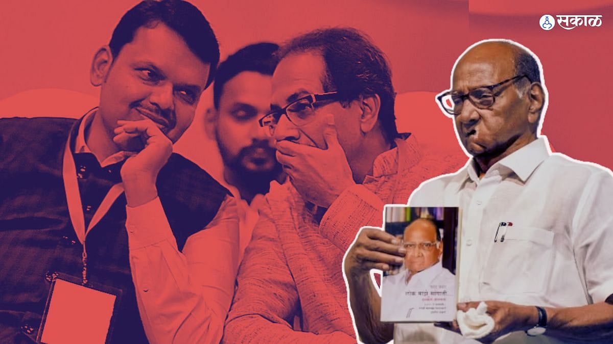 उद्धव ठाकरेंच्या मर्यादा सांगणारे पवारांच्या पुस्तकातले 'ते' 10 वाक्य ...