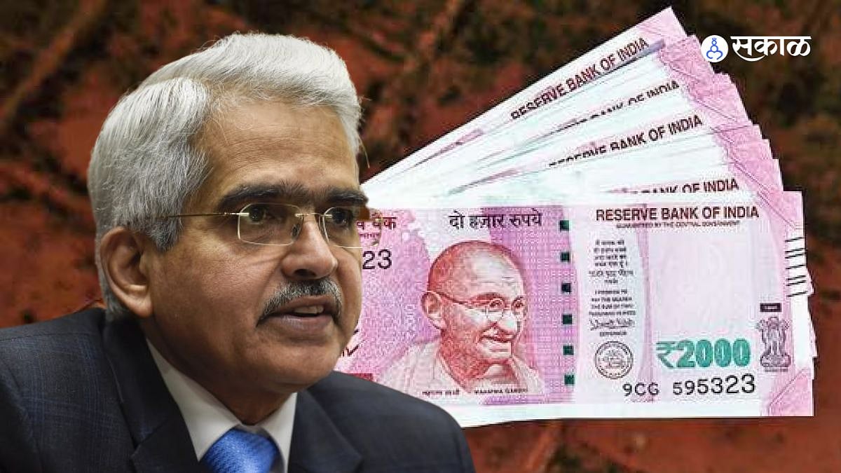 2000 Rupees Note: नोटा बदलण्याची आज शेवटची संधी, नाहीतर...,RBIने दिले ...
