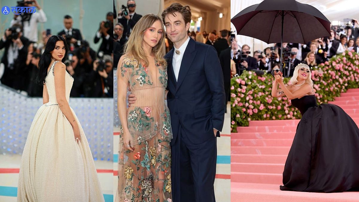 Met Gala 2023 : जगातील सगळ्यात मोठा फॅशन इवेंट कसा असतो माहितीये? जाणून ...