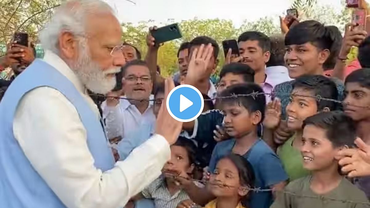 Narendra Modi Video : चिमुकल्यांसोबत नरेंद्र मोदींच्या गप्पा; एक तर ...