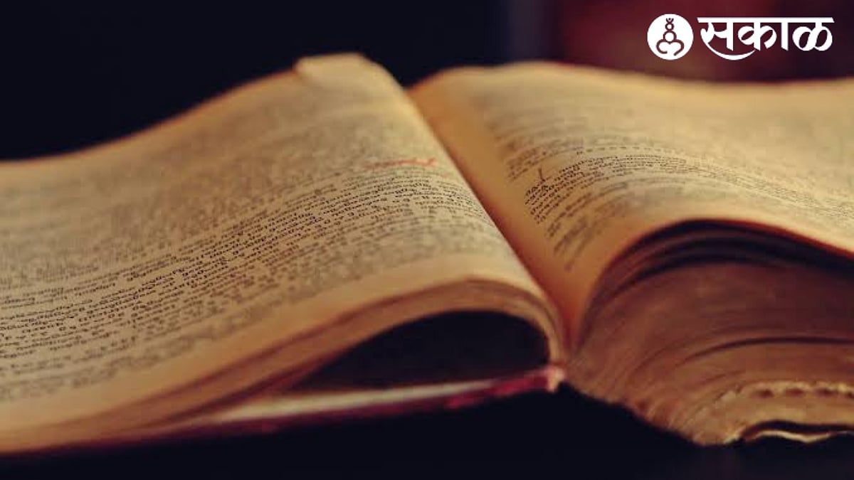 स्वप्न मंदिर : श्रमदेवतेचे मंदिर! | saptarang latest marathi article by ...