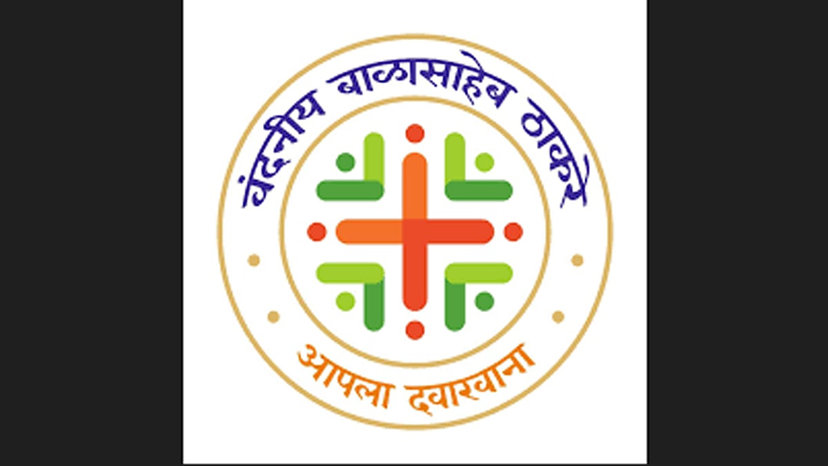 Aapala Davakhana : 'आपला दवाखाना' लाभार्थींची संख्या पोहचली ८ लाखांवर