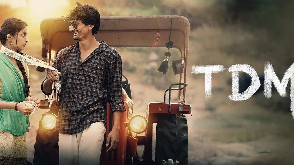 'माफ करा 'TDM' प्रदर्शन थांबवतोय!' दिग्दर्शक भाऊराव कऱ्हाडेचा निर्णय ...