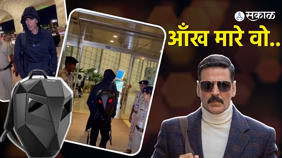 आँख मारे वो...पण लडकी नव्हे तर बॅग! अक्षयचा व्हिडिओ व्हायरल Akshay Kumar