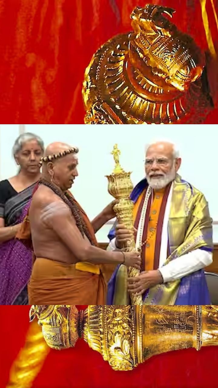 New Sansad Bhavan : सेंगोल राजदंडाचे हे वैशिष्ट्य माहितीयेत l New ...