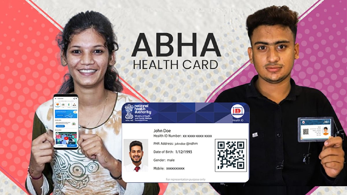 ABHA Card : ‘आरोग्य कुंडली’ आता एका ‘क्लिक’वर |ABHA health id card ...