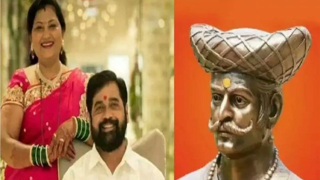 शिवरायांचे अंगरक्षक जिवा महालेंच्या वंशजाला मिसेस मुख्यमंत्र्यांची ...
