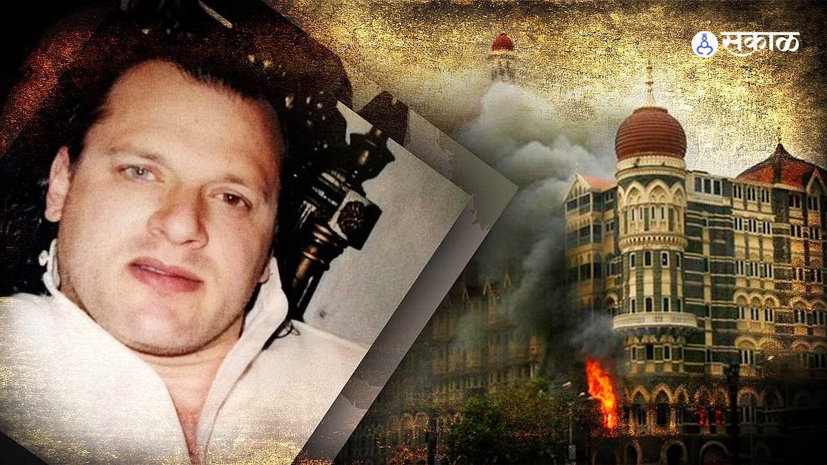 Mumbai Attack: 26/11 च्या हल्ल्याशीच नाही तर पुण्याच्या जर्मन बेकरीशीही ...