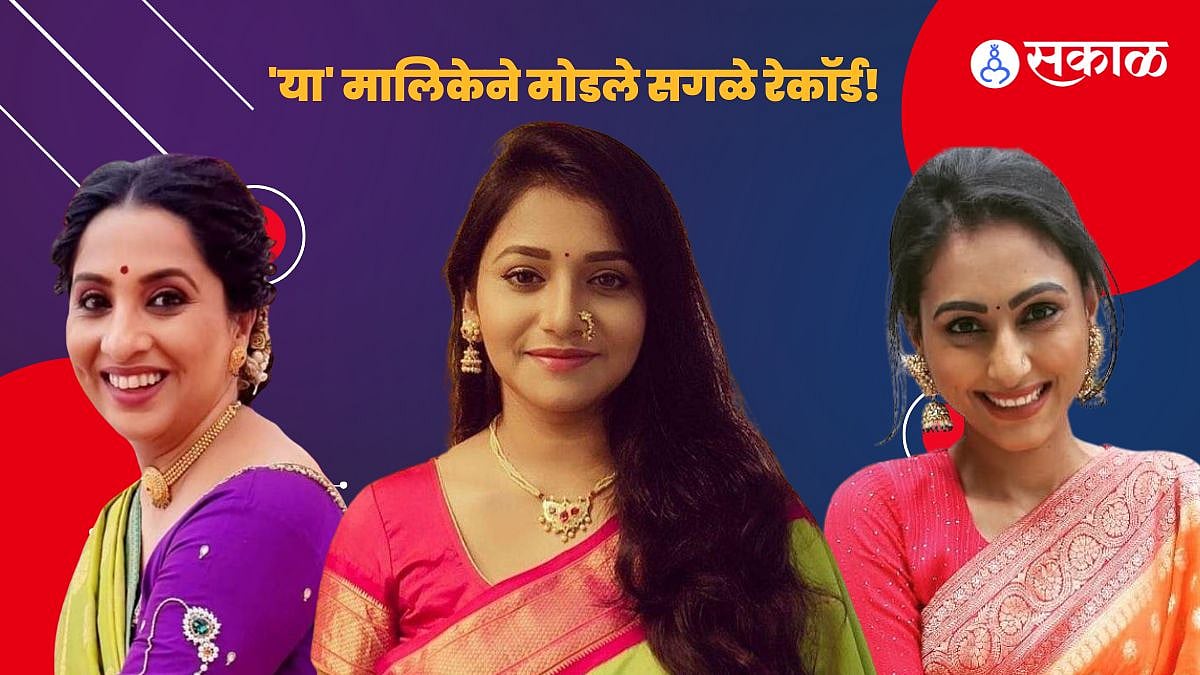 TRP News: आईचं दुसरं लग्न पथ्यावर! जुई अजूनही सुसाट तर दीपाची गाडी ...