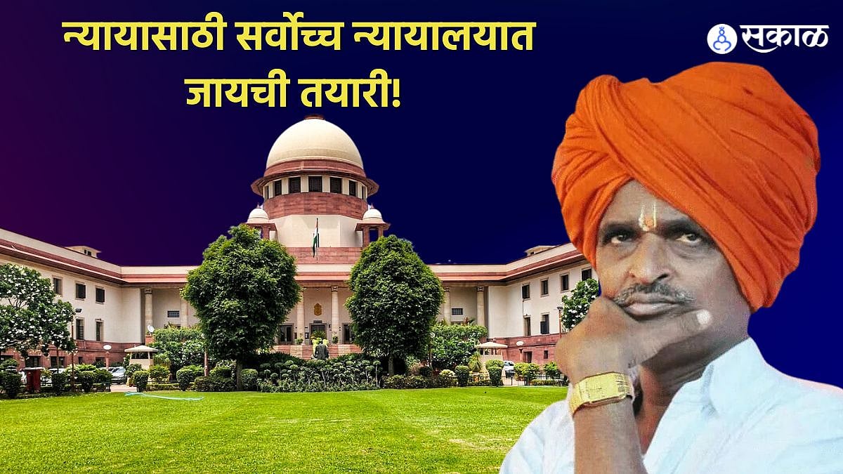 Nivruti Maharaj Indurikar : औरंगाबाद खंडपीठाच्या निर्णयाच्या विरोधात ...