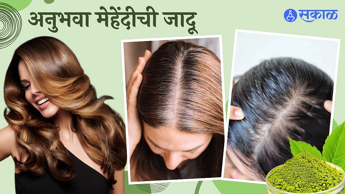 Mehndi hair pack- Mehendi मध्ये या ४ गोष्टी टाका आणि पहा कमाल, Soft आणि ...