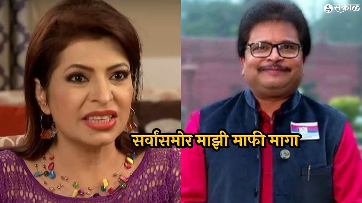 Asit Modi FIR: सर्वांसमोर माझी माफी मागा नाहीतर... जेनिफर आणि असित ...