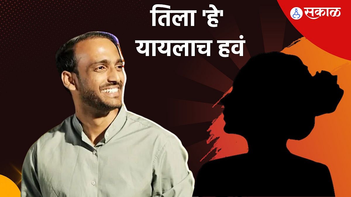 Viraj Jagtap: हास्यजत्रा फेम विराज जगतापला कारायचंय लग्न.. पण आईने ...