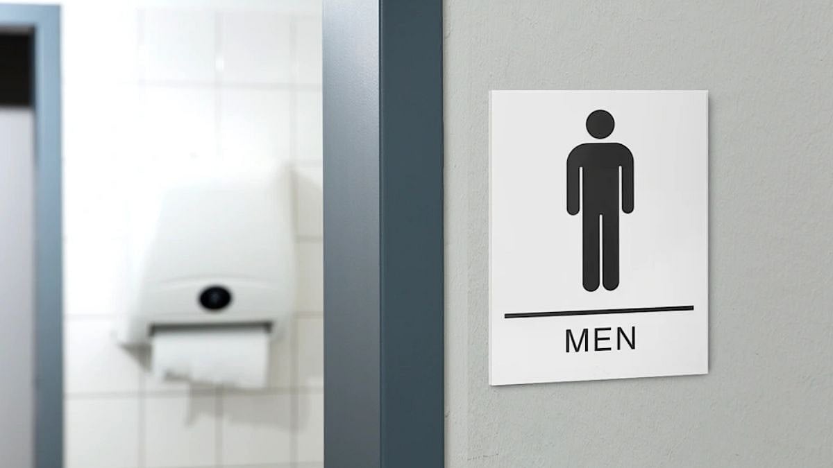 Toilet Break : ऑफिसमध्ये ६-६ तास घेत होता टॉयलेट ब्रेक! कंपनीनं फायर ...