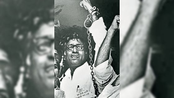 एका काळरात्रीची सुरुवात